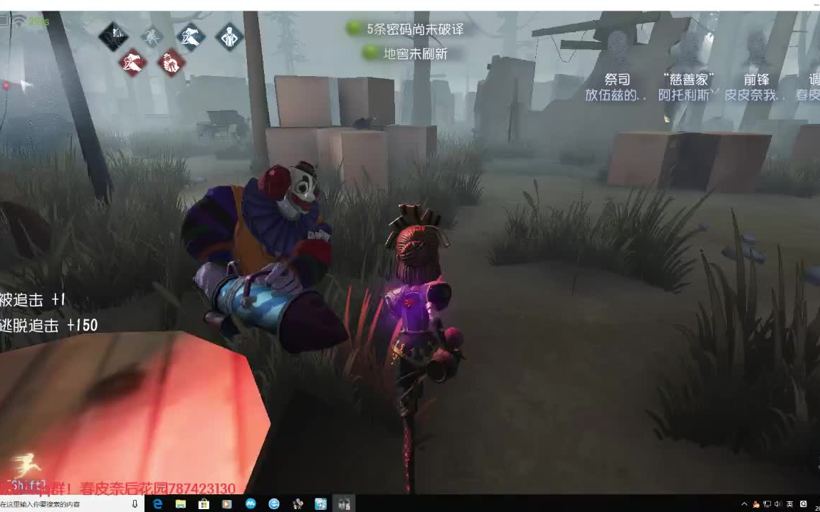 【第五人格】性感前锋在线记着,骚气调香师在线喊救命