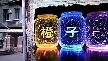橙子. r《晶灵囊》宣传视频
