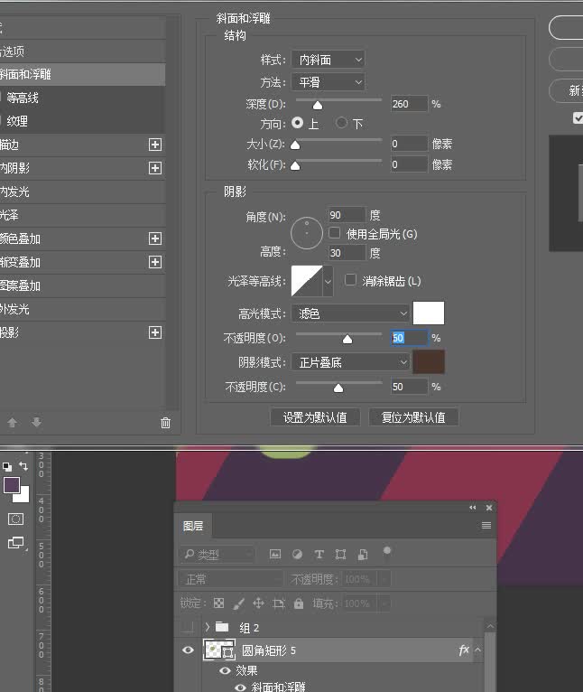 6月25日简单的图标制作