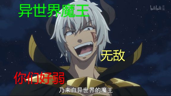 【异世界爽番】男主开局吊炸天穿越异世界