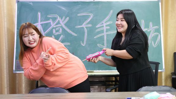 短剧:橙子害怕打针,没想老师用黏土制作针管套路她,这方法真好