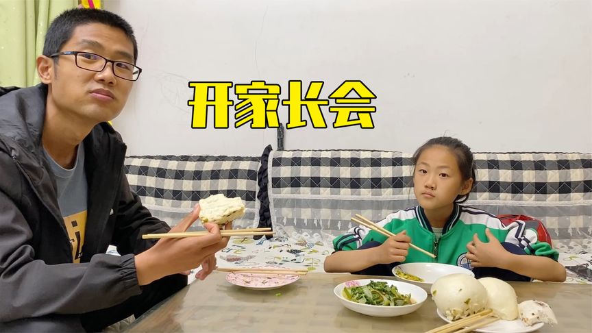 爸爸给女儿开家长会,发现桌子上有1张纸条,老师都说什么了?