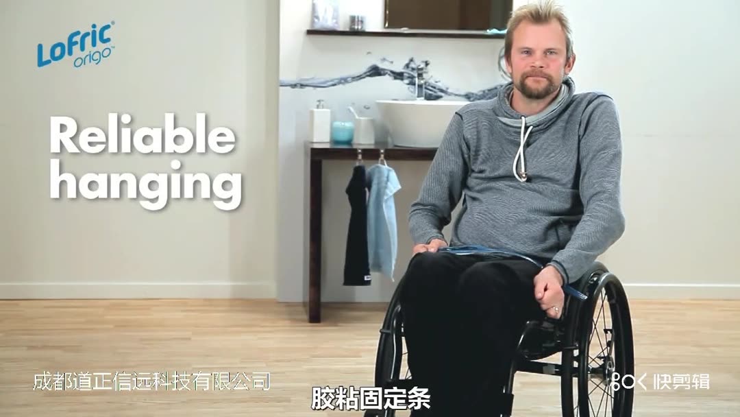 LoFric诺霏亲水超滑导尿管的使用方法