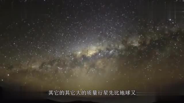 你知道宇宙中最大的天体是什么吗?它的直径达到220万光年!