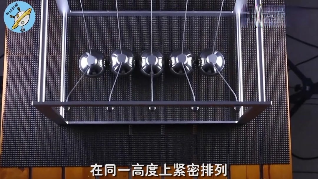 牛顿摆是什么?把5个小球连在一起,有趣的科学现象发生了
