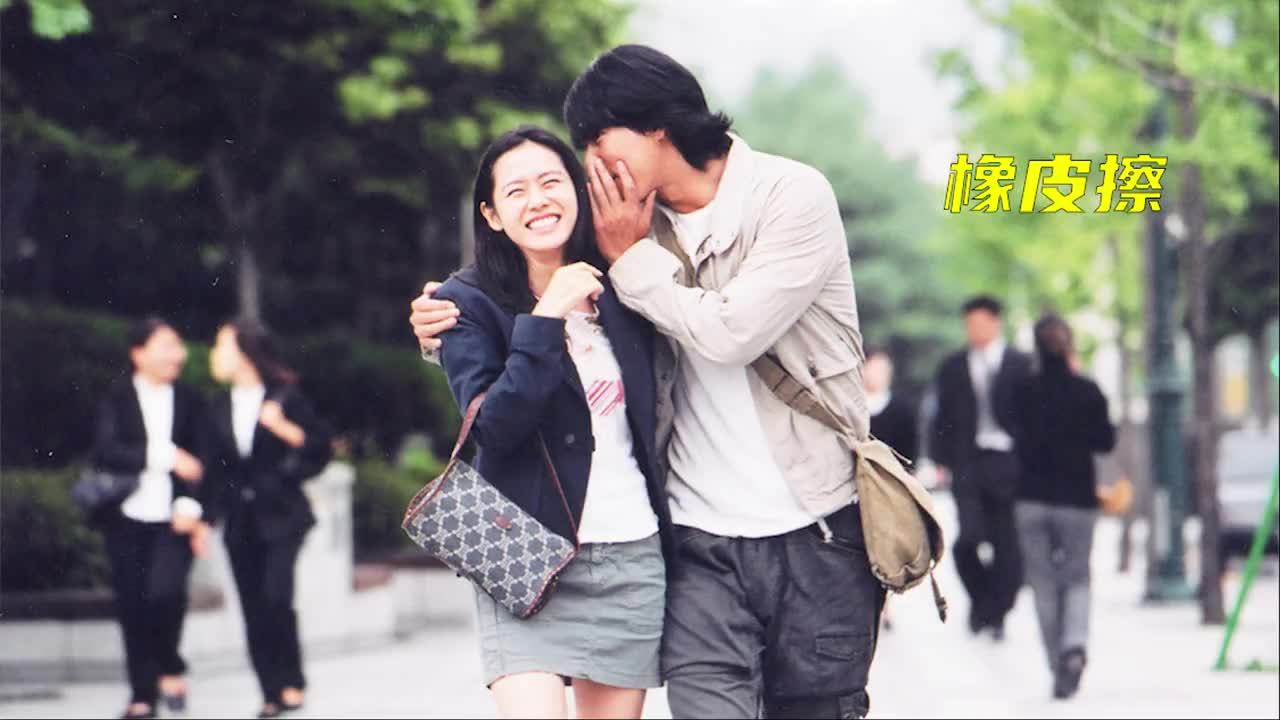 ...而拥有了爱情,记忆不是生活的全部 #我脑中的橡皮擦 #孙艺珍  #郑雨盛