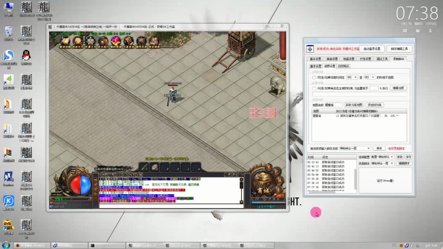 GK工作室物品加密识别