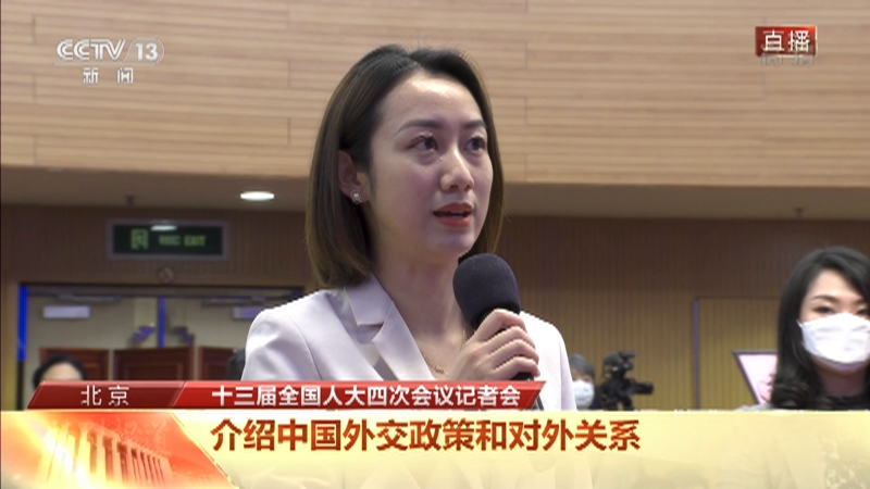 [2021全国两会特别报道]凤凰卫视凤凰网凤凰秀记者向王毅提问