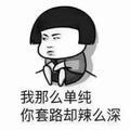 孔二萌混剪 