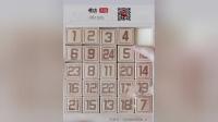 数字华容道5x5解题技巧