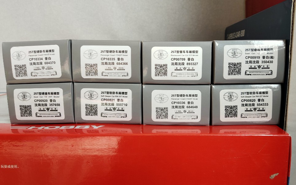 【大张铁道】 女侠火车模型店 MTC 4节25T开箱视频