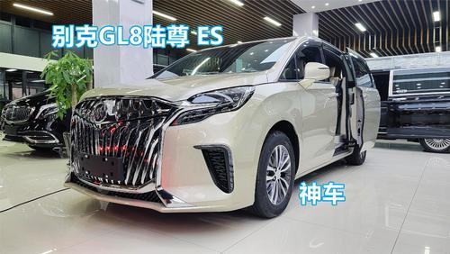 一台30w的别克GL8商务车7座,究竟能够升级多豪华?品质决定一切