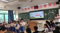 班会小小主持人