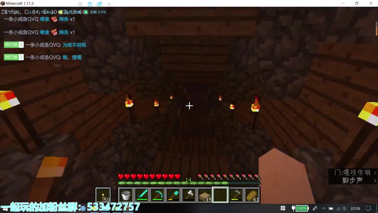 我的世界纯生存服务器第一天成果