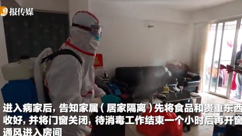 全记录:病例确诊后 医生怎样给家里消毒