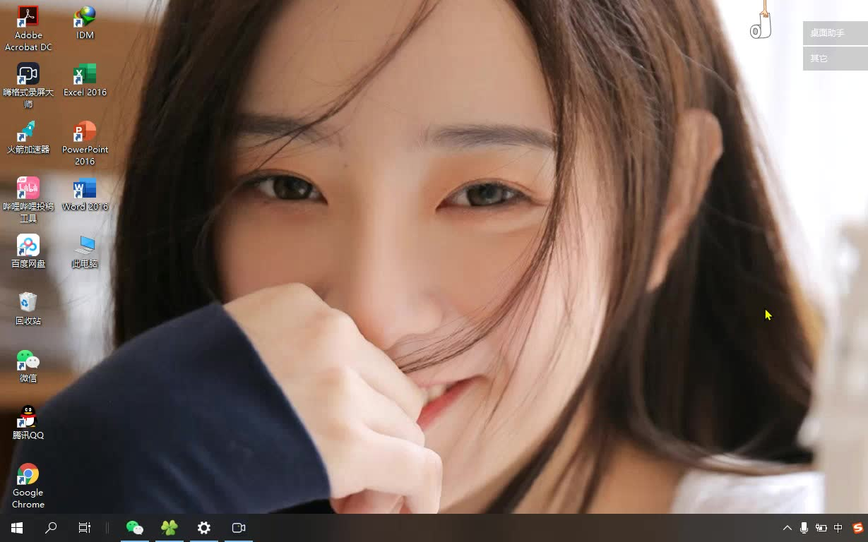 5秒教会大家如何查询自己电脑是多少位的操作系统!