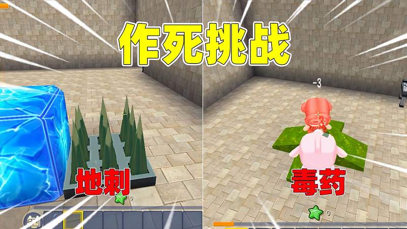 迷你世界:作死挑战!如何用机械臂地刺作死?葡萄不懂装懂