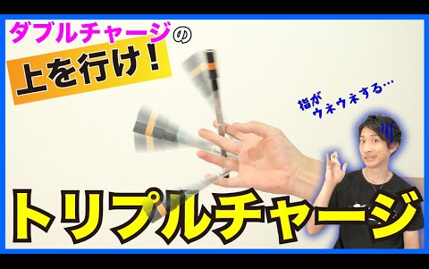 【转笔教学 Kay】教你3段组合式Sonic无限循环技术 超简单适合新手