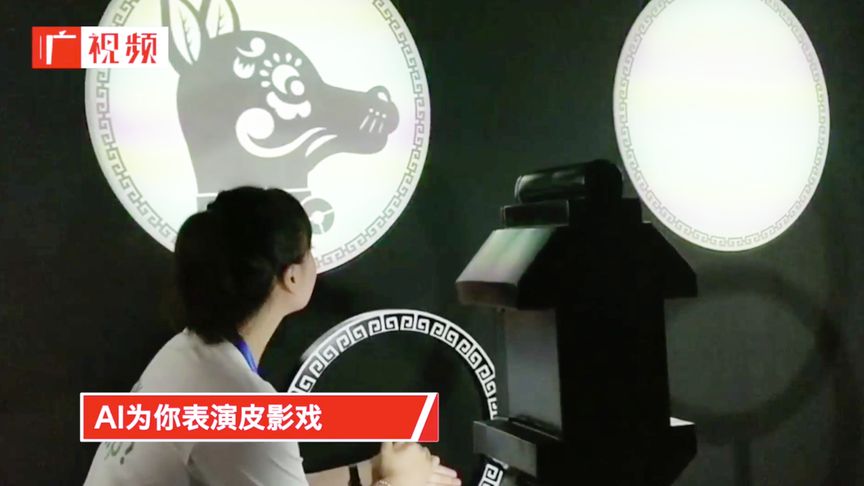谷歌黑科技!自动翻译图片中英文!自动生成皮影戏～