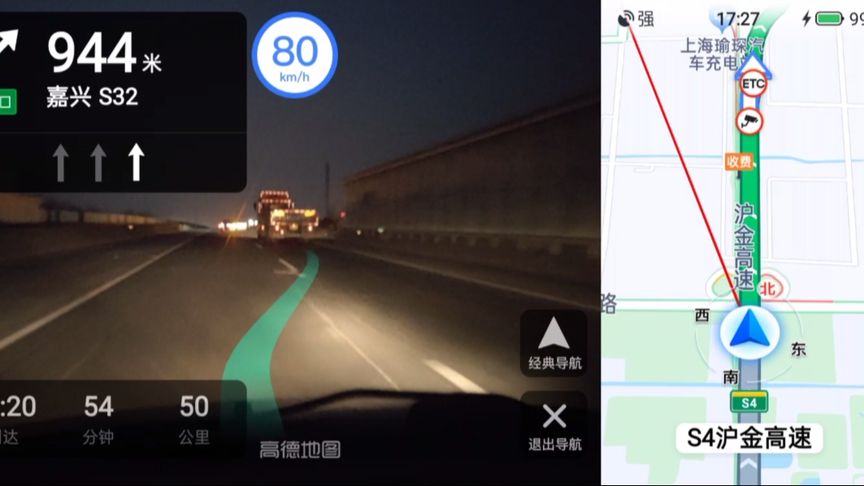 AR导航,实实在在的好用,高德地图的AR导航功能