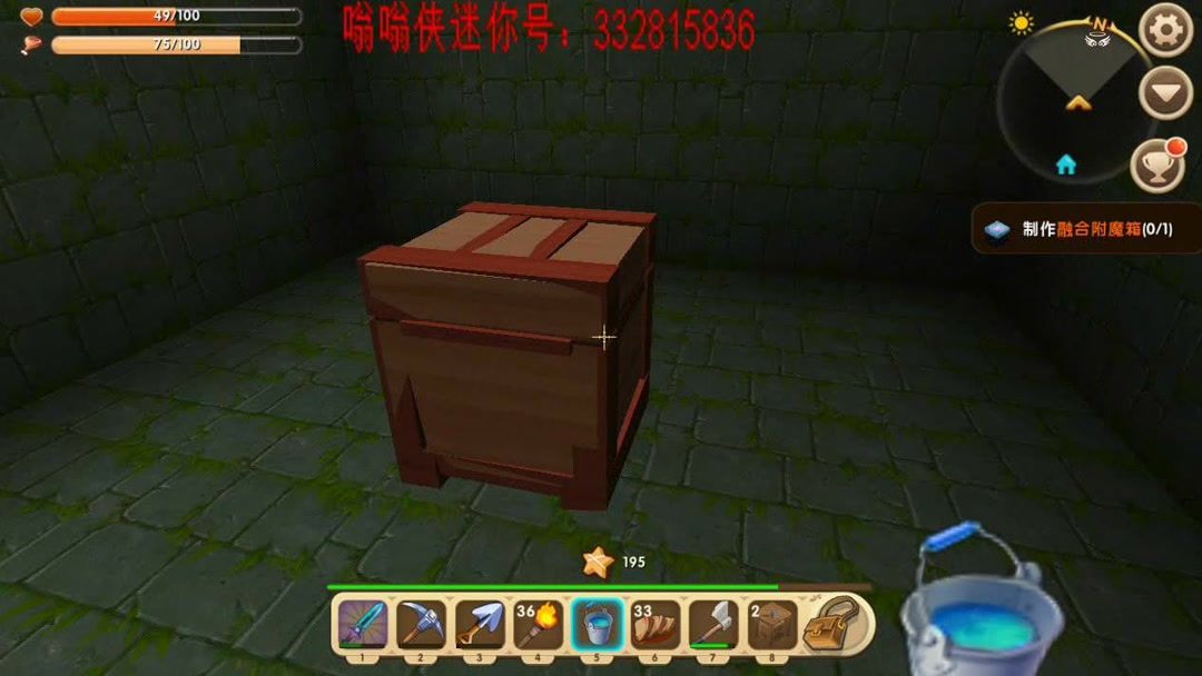 迷你世界生存,卡视角找到地牢猜猜宝箱里有什么!嗡嗡侠