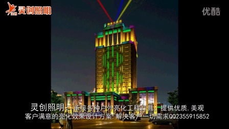 山西太原星级酒店数码管亮化效果,灵创照明做的最棒