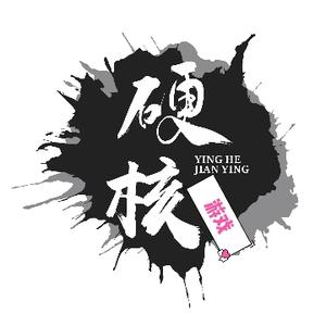 硬核游戏小黑黑 