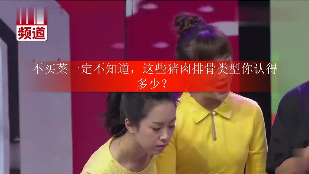 不买菜一定不知道,这些猪肉排骨类型你认得多少?