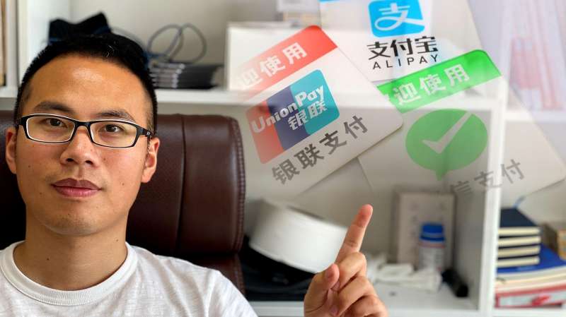 再见了,手机!支付宝、微信相继出手,网友:只是没想到那么快!