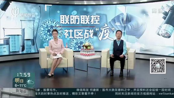 AI机器人助力街镇防控 千户居民5分钟完成统计