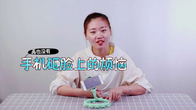 萌虫造型懒人支架,给你释放双手的娱乐享受