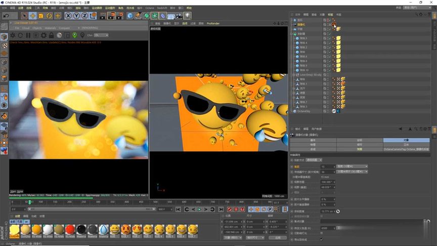 【C4D OC渲染器Octane基础教程】第19集 OC摄像机(进阶版)