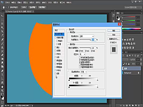 网页美工 ps图片处理软件下载 photoshop cs3素材
