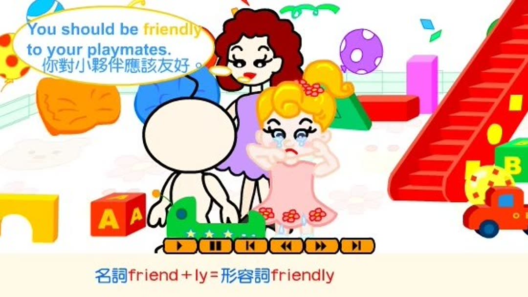 形容词的形成(一)