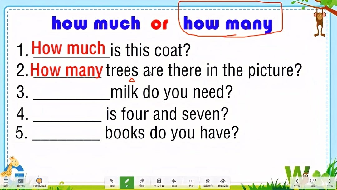 英语问多少的两个句型how many ,how much 将升入重点小朋友要会