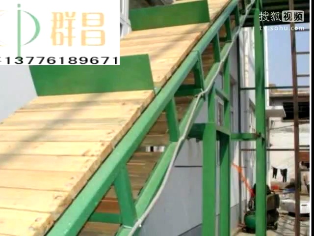 爬坡式输送机链板输送机皮带输送机网带输送机流水线设备