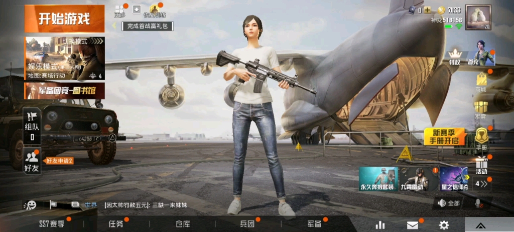 HUAWEI P40 pro 和平精英