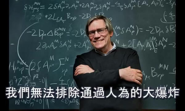物理学可证明人类世界是模拟的-【水母学堂】Youtube品质搬运