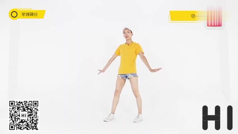 抖音《爱你》舞蹈教学
