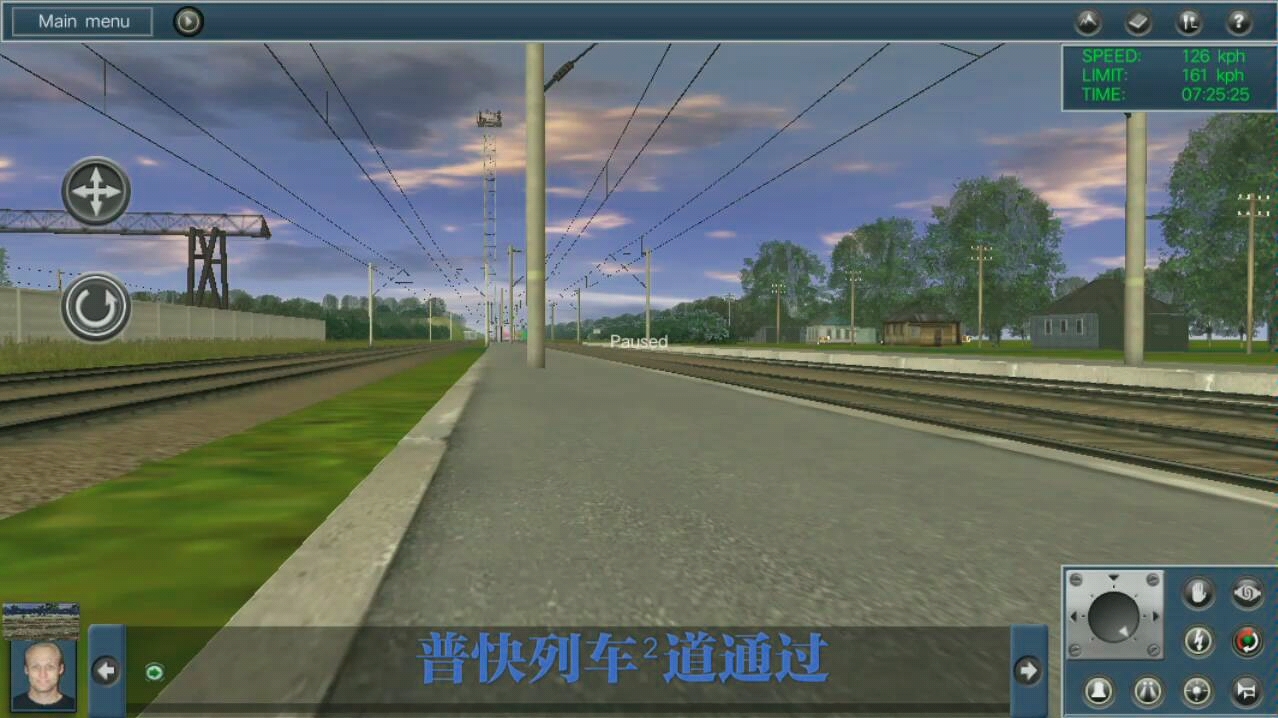 暑运 长途列车篇 云拍车+转运 〖实况模拟列车〗