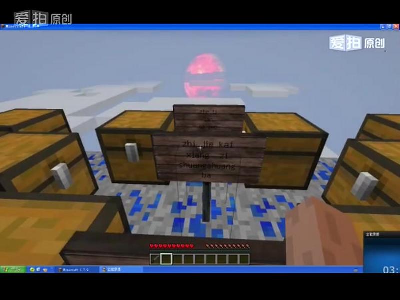 我的世界恐怖传说