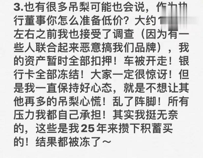 ...正义也许会迟到,但是永远不会缺席,欧束代理商丹sir发快手大约一个...