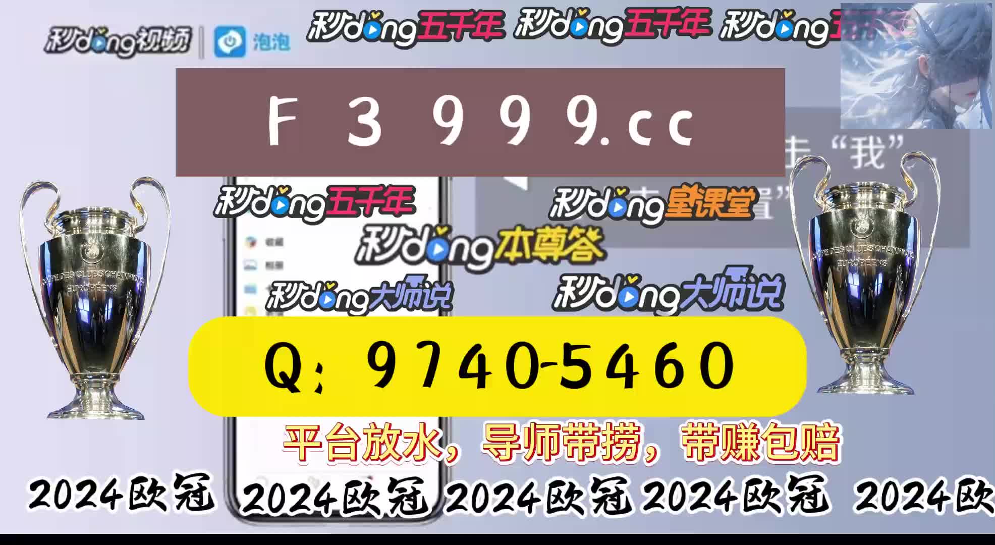 彩 票计划软件官网:精准预测,助您赢得丰厚大奖!