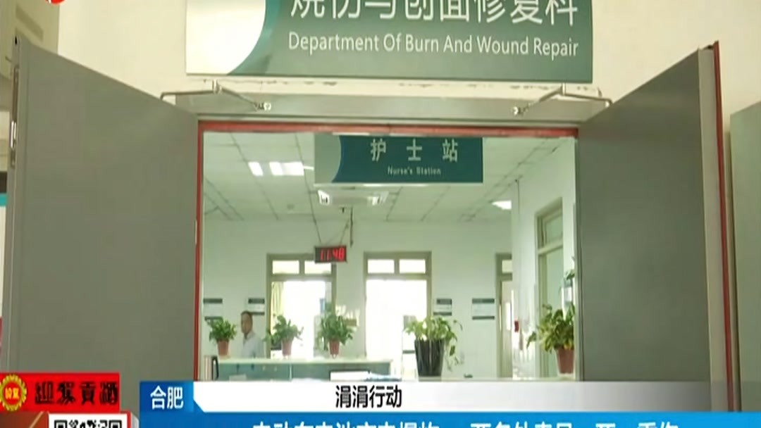 电动车电池充电爆炸 两名外卖员一死一重伤