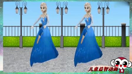 帮艾莎公主找到属于自己的裙子, 双语解说动画