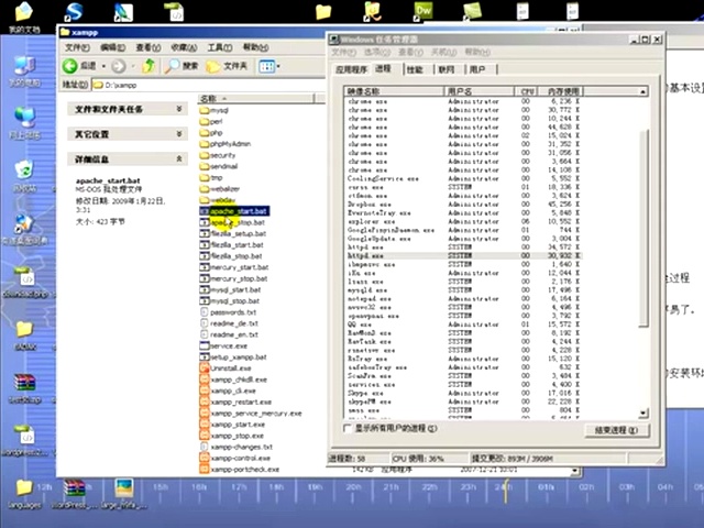 第四课 Wordpress 的内部文件配置