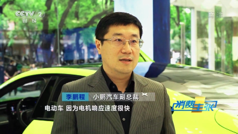 [消费主张]纯电动车续航里程现状如何?