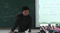 七年级川教版 计算机中数的表示 课堂实录与教师说课