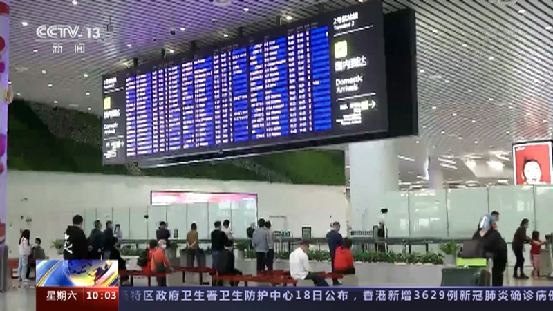 [新闻直播间]国新办新闻发布会 受疫情影响大的五个行业享有特殊政策