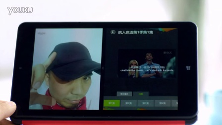 ThinkPad 8 Viral - 多任务篇